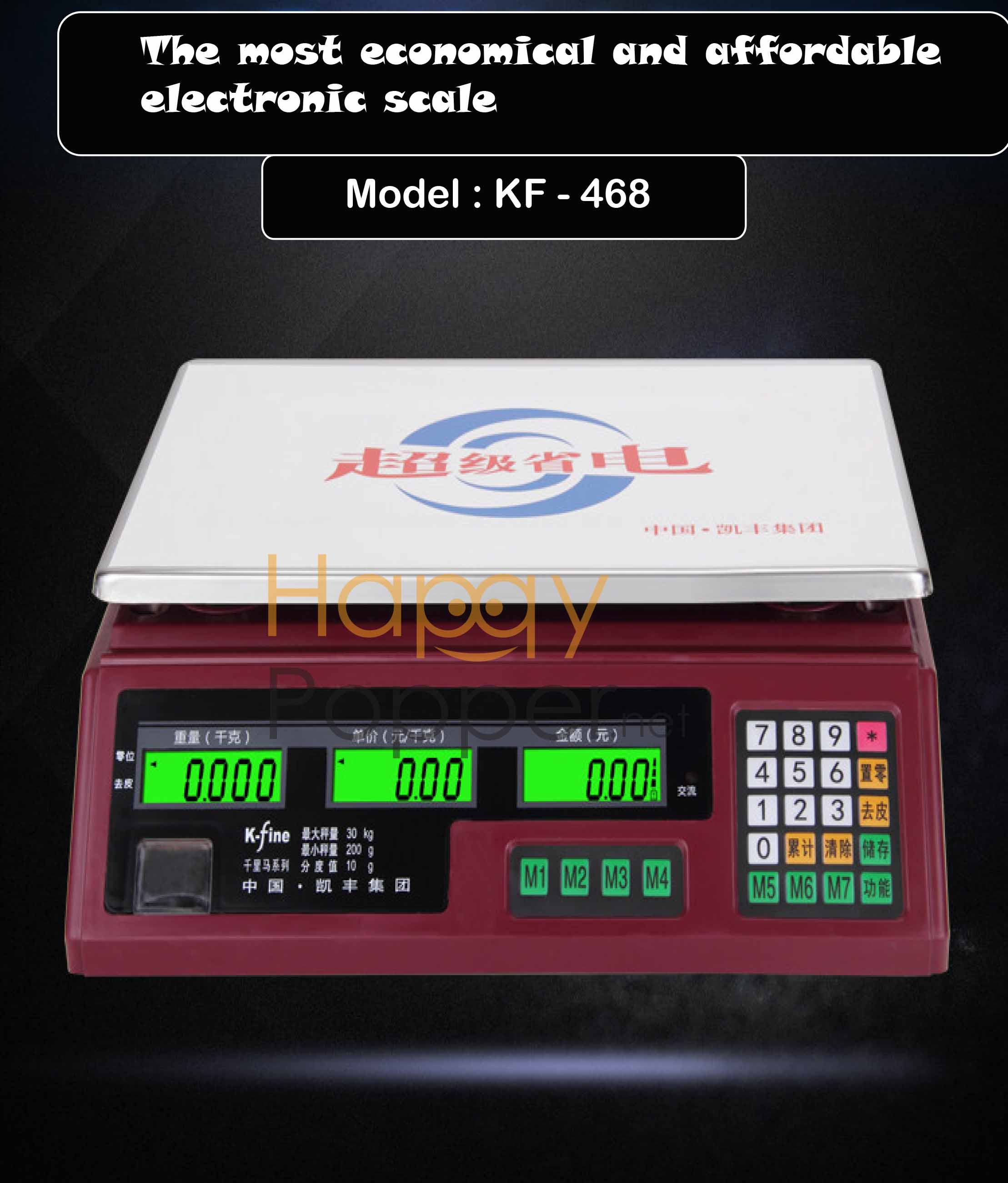 Digital Scale 40 kg ( Price Computing ) DS-M0001 电子秤40公斤