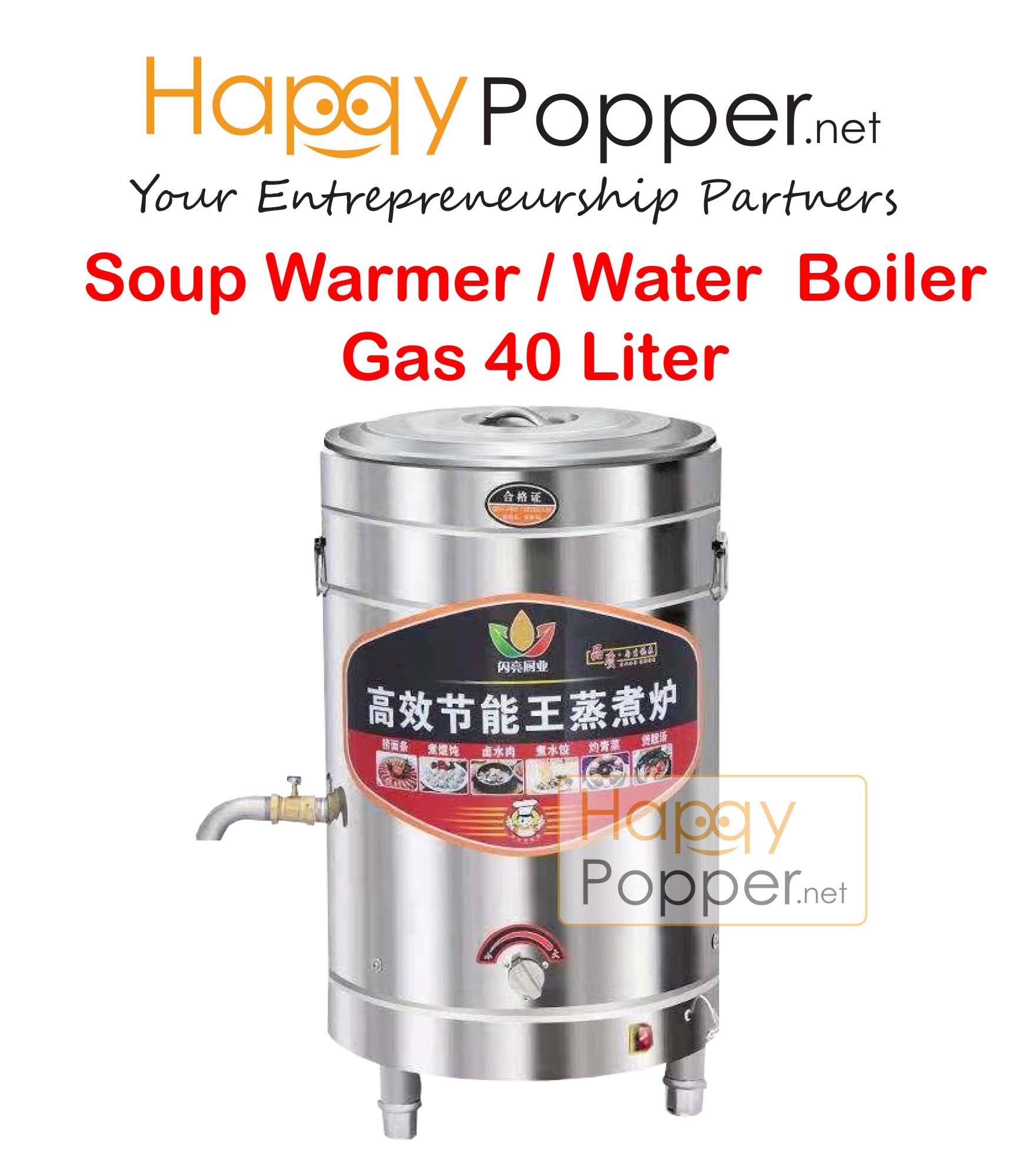Soup Warmer / Water Boiler Gas 40 Liter WB-M0009 40升煮水桶