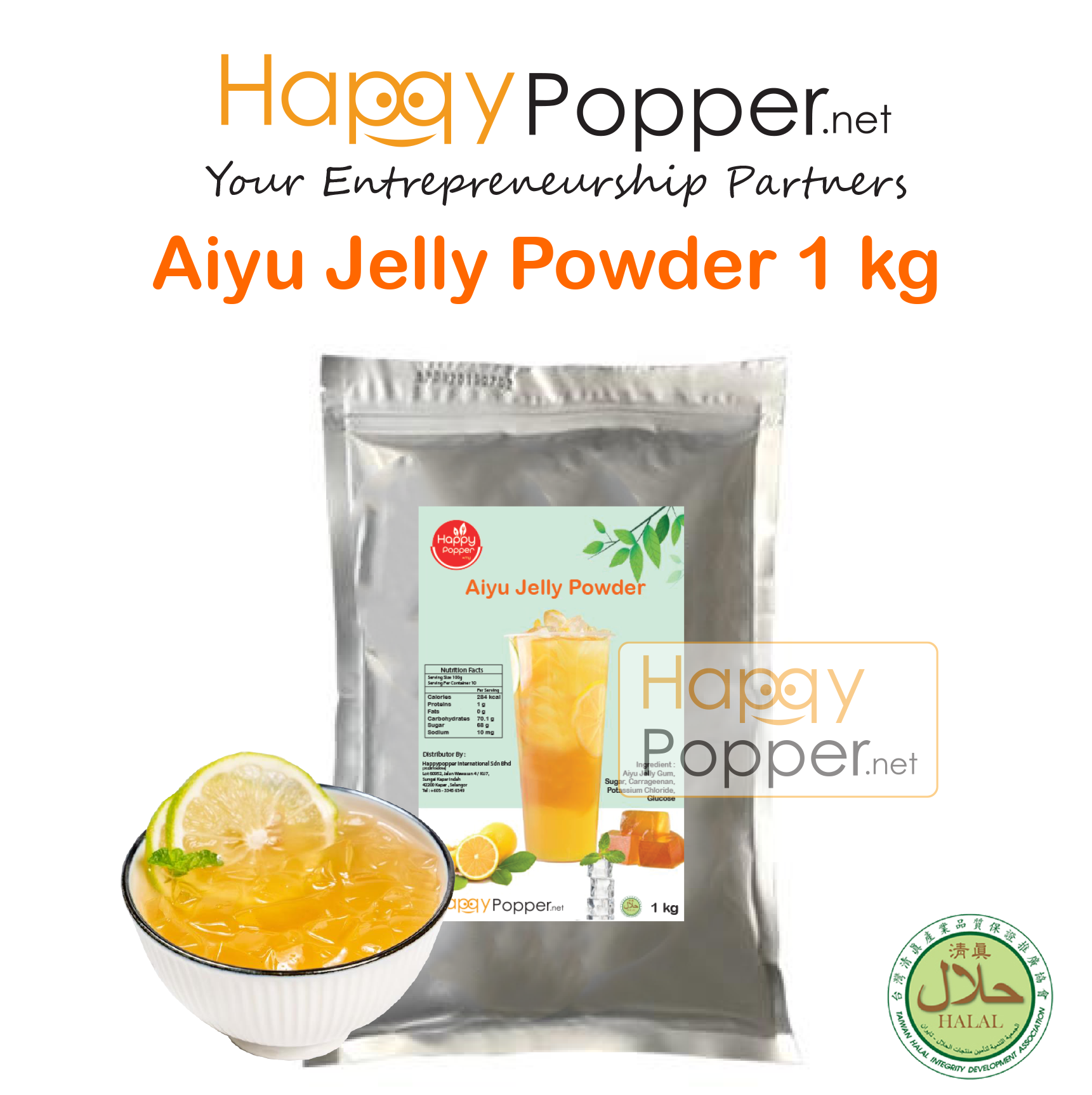 Ai Yu Jelly Powder 1kg ( 20/Ctn ) BT-P0008 爱玉冰预拌粉1公斤