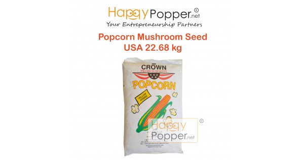 Popcorn Seed Kernel Mushroom ( USA ) 22.68 kg PC-I0035 蘑菇球形爆米花籽粒22.68公斤（美国）